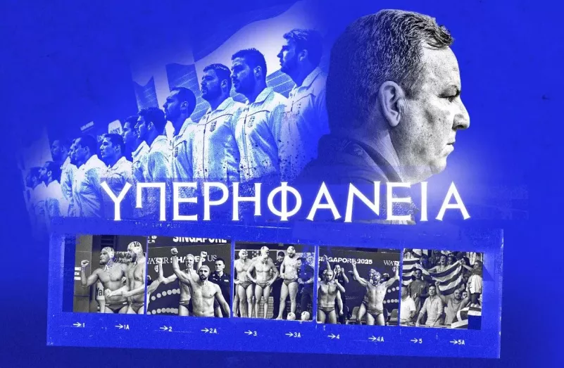 Ελλάδα – Σερβία 16-7: «Βούλιαξαν» τους Ολυμπιονίκες για το χάλκινο οι Έλληνες | xronos.gr